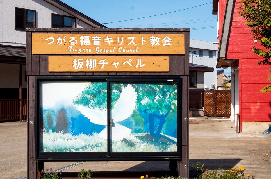 Reflecting on OMF Japan’s Church Planting Strategy Review - OMF ...